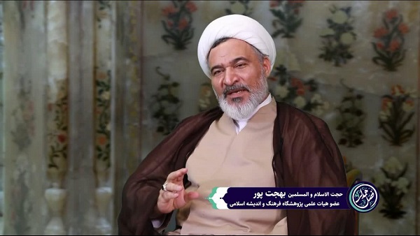 زن و مرد به طور مشترک مخاطب تکالیف، دستورات و توصیه های خداوند هستند Whc